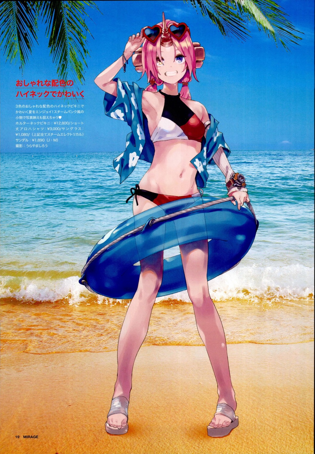 ringoen haruno ringo fate/grand order frankenstein's monster (fate) bikini horns megane open ...